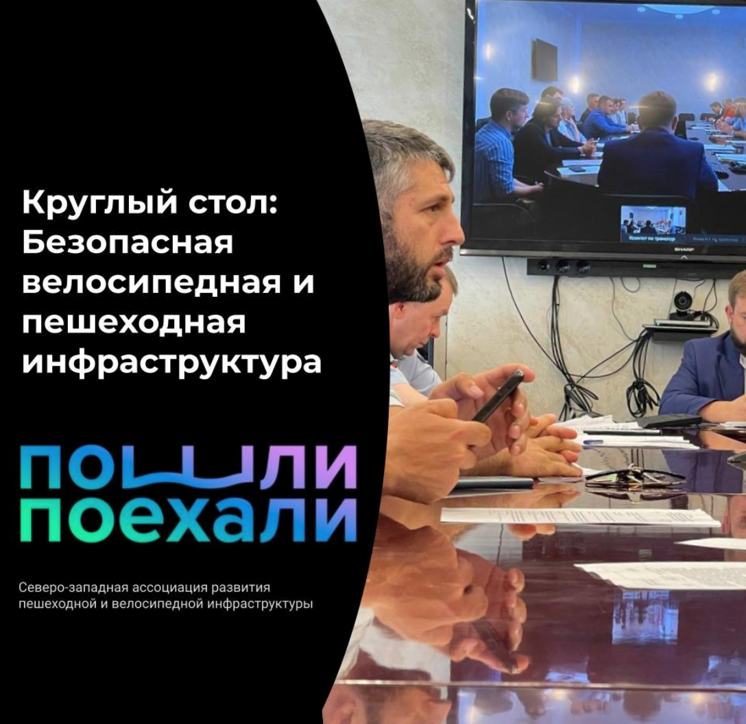 Эксперты обсудят влияние платных парковок на безопасность ...